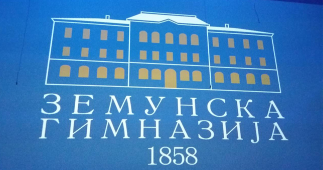ЗЕМУНСКА ГИМНАЗИЈА Насловна